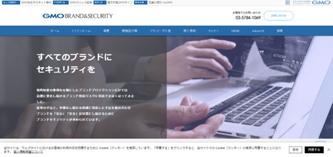 ドメイン管理とは？仕組みや重要性・管理方法をわかりやすく解説