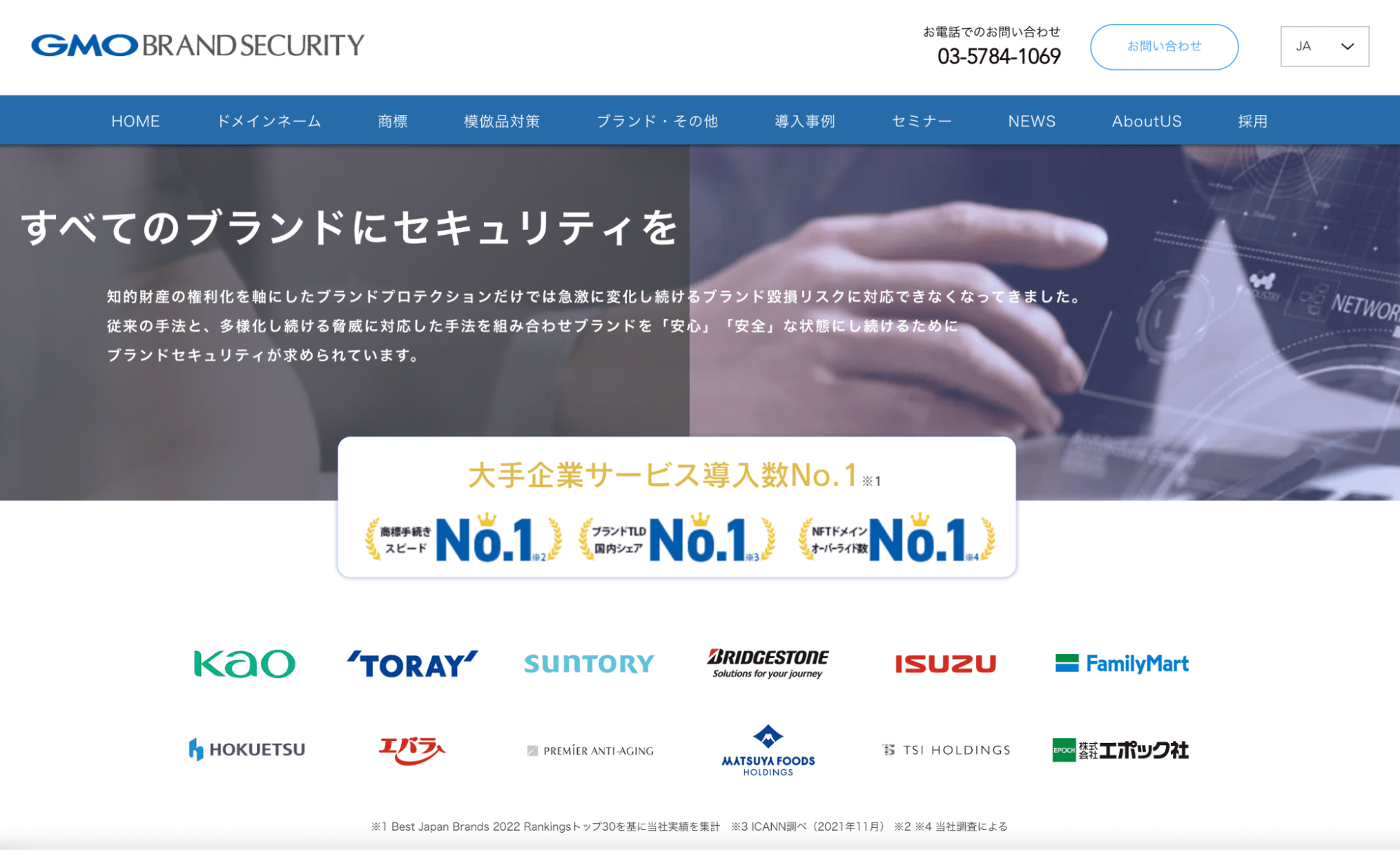 なりすましとは？代表的な手口や被害事例、効果的な対策方法を解説｜総合ネットセキュリティサービス｜GMOセキュリティ24